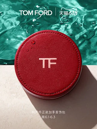 【618抢购】TOM FORD方管唇釉 TF口红 03 16 69 tf唇釉 豆沙色-花瓣网