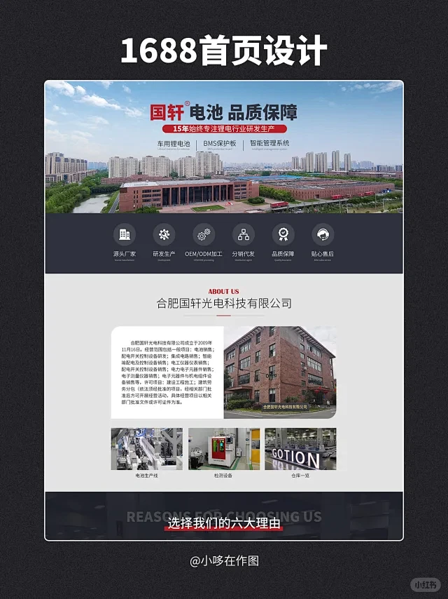 阿里首页 - 小红书搜索-花瓣网