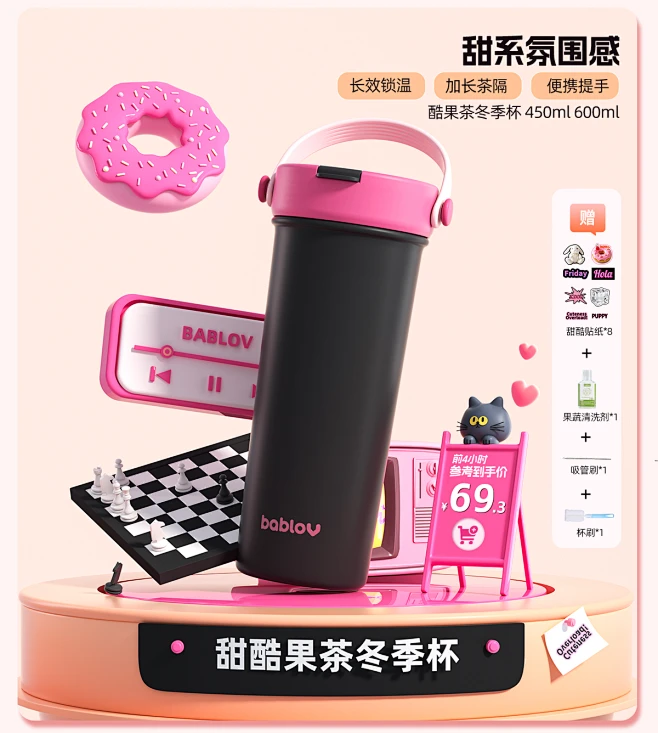 bablov旗舰店-花瓣网