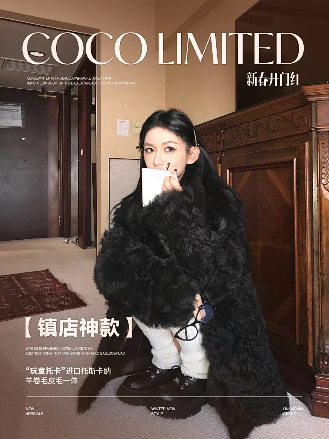 COCO皮草 COCO LIMITED家-花瓣网