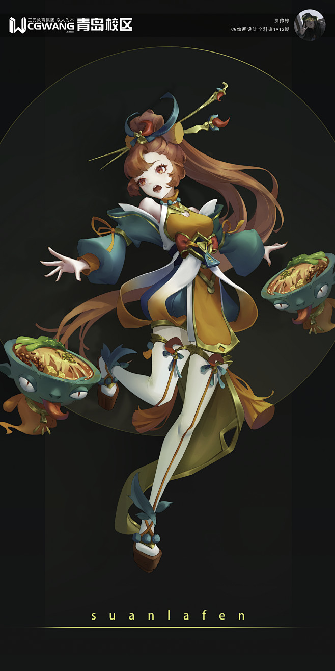 img_v3_028a_28aae9b5-b9ed-48c0-b8b8-a5a225a9868g