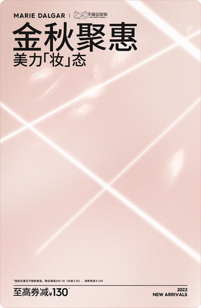 玛丽黛佳旗舰店-花瓣网