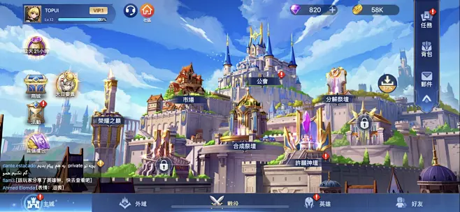 Mobile Legends: Adventure 新秩序英雄-游戏截图-GAMEUI.NET-游戏UI/UX学习、交流、分享平台-花瓣网