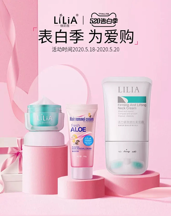 lilia旗舰店-花瓣网