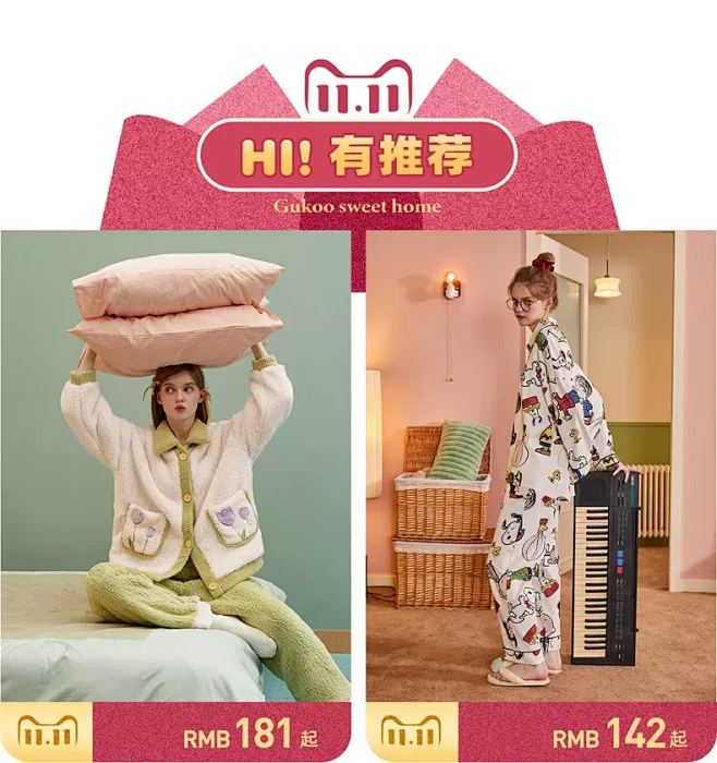 gukoo旗舰店-花瓣网