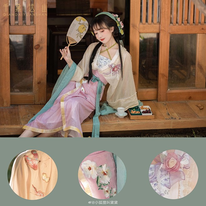 @小狐狸叫黛黛 的个人主页 - 微博