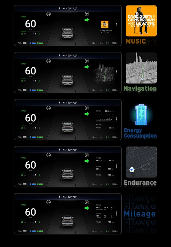 UI uxui car dashboard HMI Design app automotive CGI hmi-花瓣网