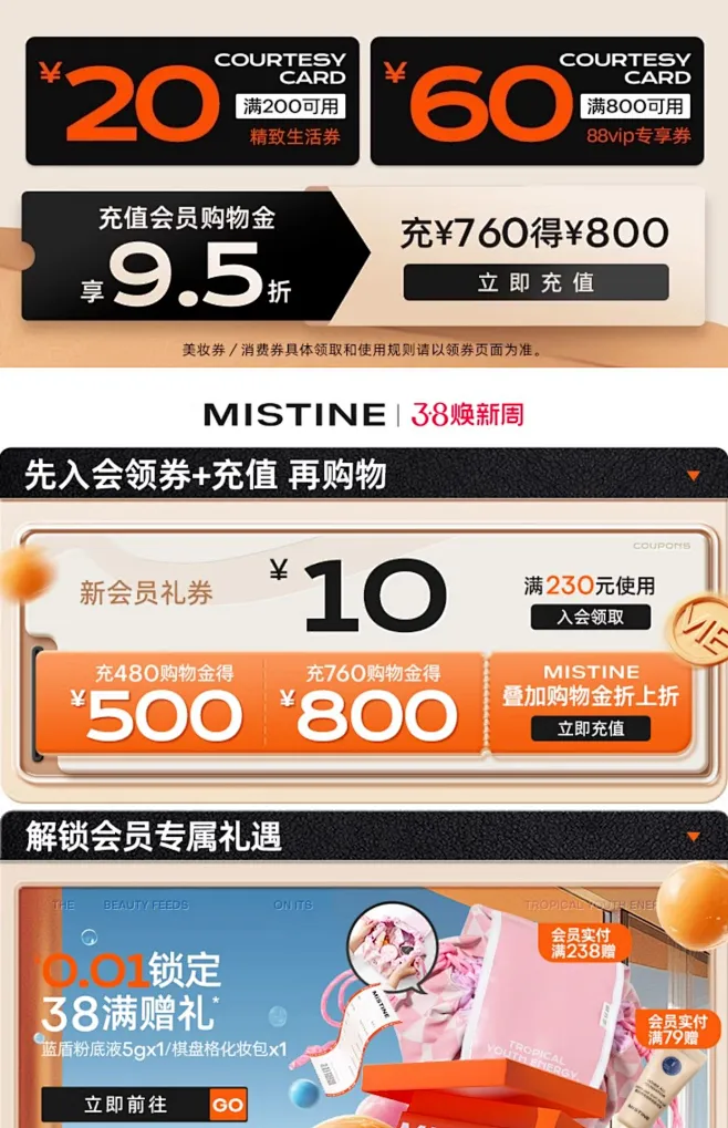 Mistine蜜丝婷小蓝盾粉底液持久不脱妆混干油皮控油干皮保湿遮瑕-tmall.com天猫-花瓣网