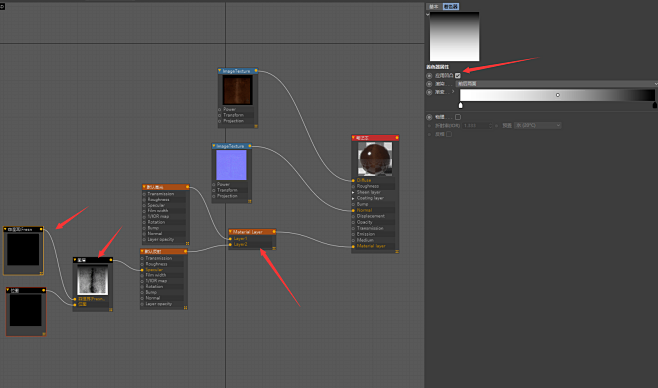 使用C4D菲涅尔应用凹凸 图层混合正片叠底 两层specular材质相加Material Layer给子材质