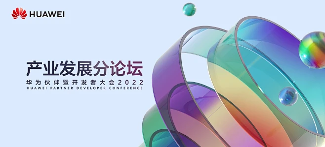 左右排版 华为发布会 PPT封面页@多梦PPT- https://huaban.com/user/tooodream图片_会议图片素材-花瓣网