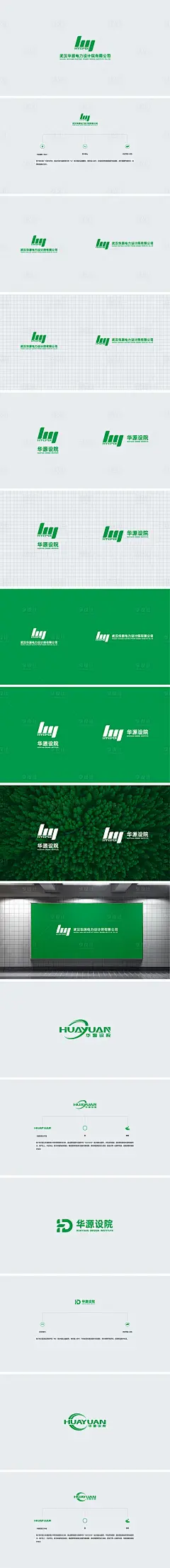 能源LOGO提案-源文件分享-ywjfx.cn-花瓣网