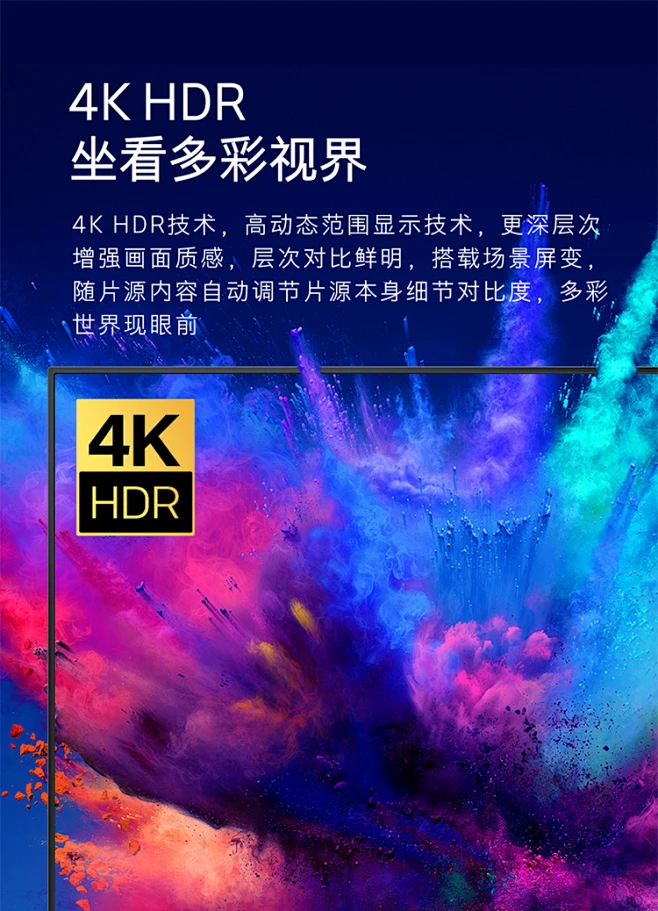 【创维55V60】创维（SKYWORTH）55V60 55英寸 4K超高清 薄款 教育电视 2+16G内存 支持投屏 酷开AI系统 智慧电视【行情 报价 价格 评测】-京东-花瓣网