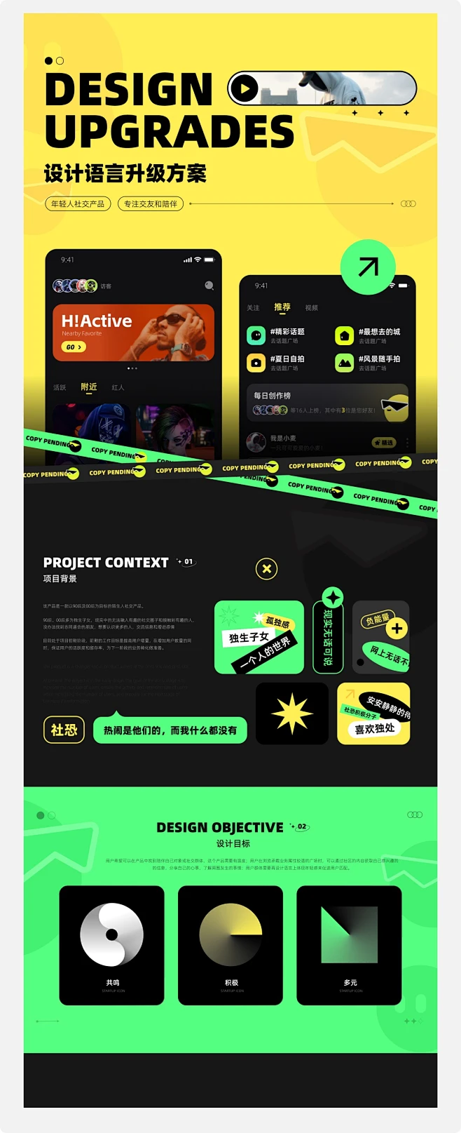 uisdc-cx-20240812-17-花瓣网