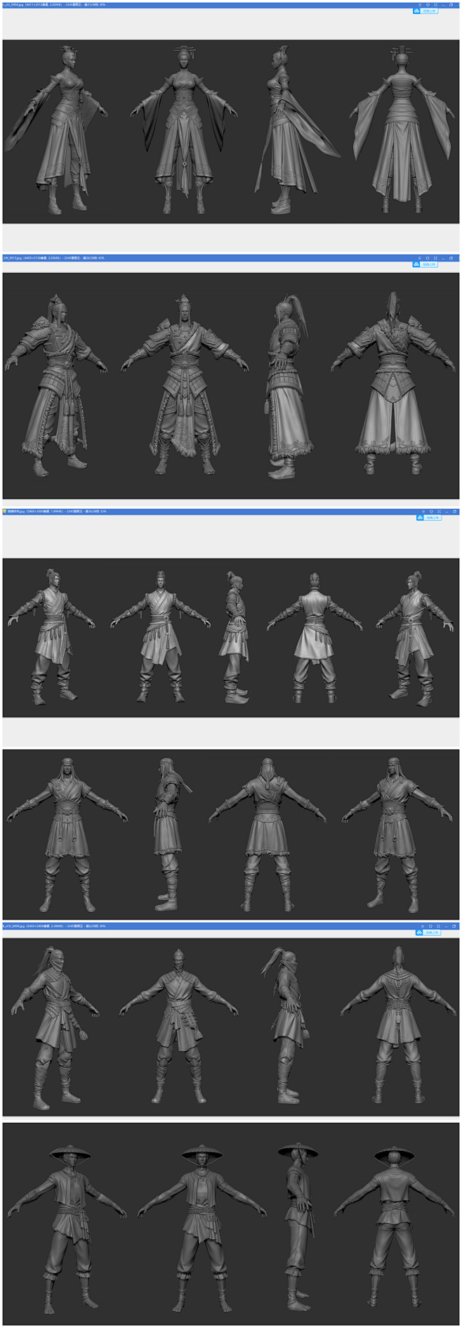 中国风Zbrush模型 多视图 三视图 CG作品 游戏次世代高模3D雕塑手办ZB角色参考合集图 CG原画参考设定