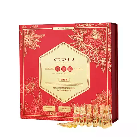 c2U二裂酵母虾青素安瓶精华原液院线专供补水紧致嫩肤精华套盒
