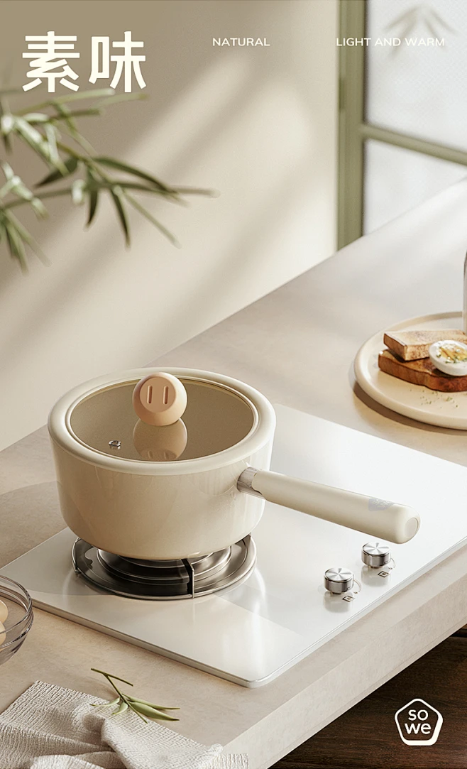 sowe陶瓷小奶锅宝宝专用辅食锅平底不粘锅婴儿煎蒸煮汤锅泡面锅-tmall.com天猫-花瓣网