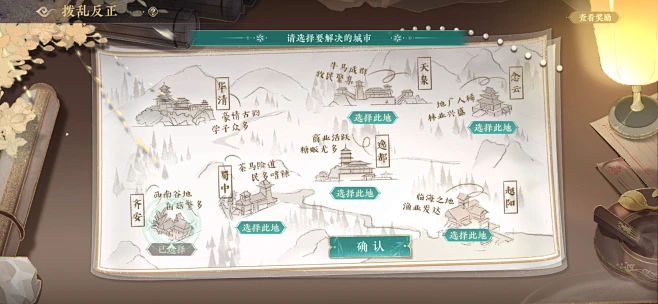 Screenshot_20231127_103931_com-花瓣网