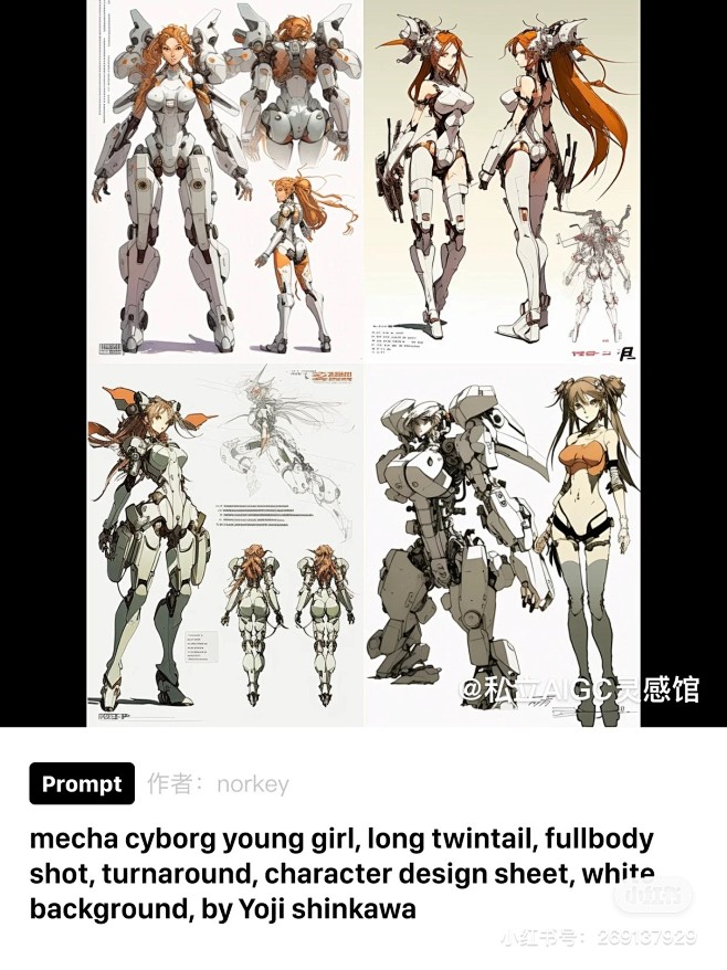 mecha cyborg young girl, long twintail, fullbodyshot, turnaround ...