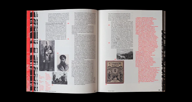 book editorial book design cover Layout editorial design book cover ...
