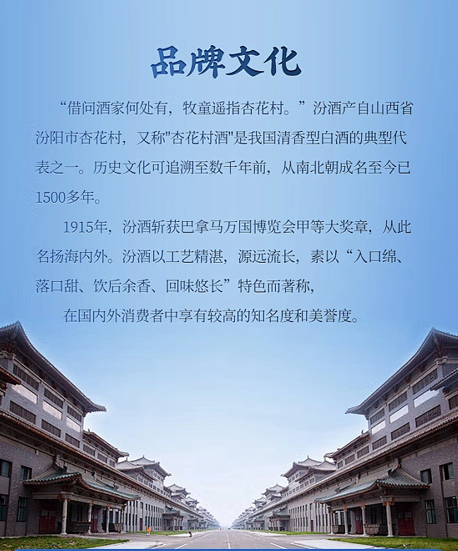 【汾酒375ml_2瓶】汾酒 青花20 清香型白酒 53度 375ml_2瓶礼盒装 中秋节送礼礼物【图片_酒水详情图片素材-花瓣网