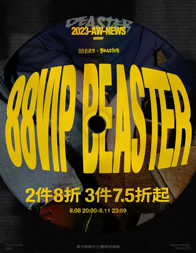 beaster官方旗舰店-花瓣网