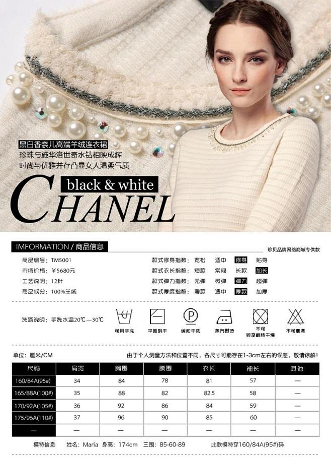 产品参数： 主图来源: 自主实拍图品牌: ZB/珍贝服装版型: 修身货号: TM5001厚薄: 常规风格: 通勤通勤: 淑女款式: 套头组合形式: 单件衣长: 中长款袖长: 长袖领子: 低圆 ...