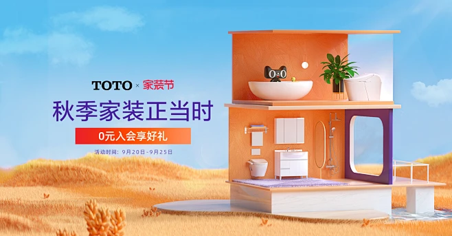 TOTO官方旗舰店-花瓣网