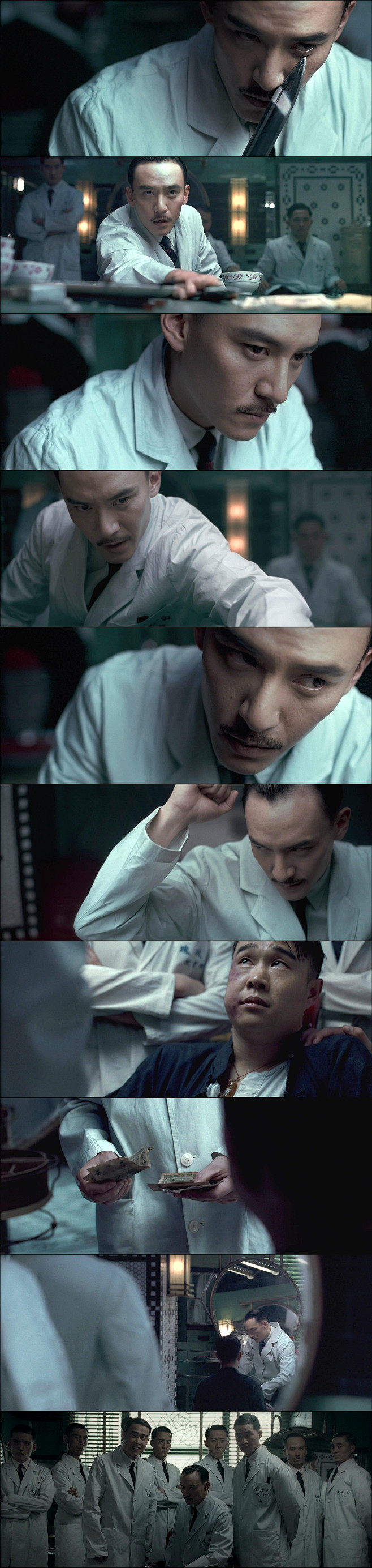 【一代宗师 The Grandmaster 2013】49 梁朝伟 Tony Leung Chiu Wai 章子怡 Ziyi Zhang 张震 ...