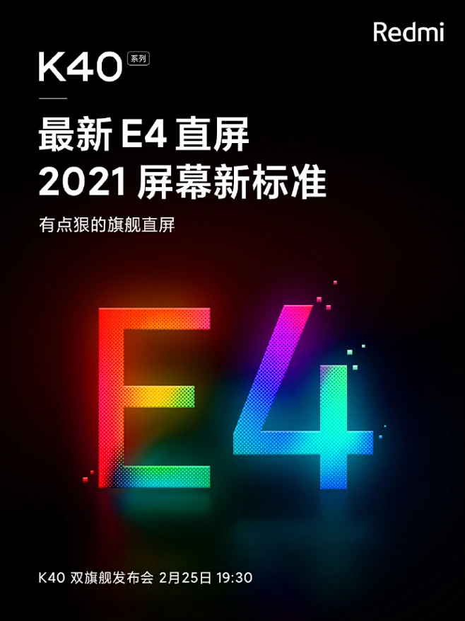 E4 AMOLED:最新一代的OLED屏幕， K40：首款搭载E4屏幕的「直屏旗舰」! E4，带来更高的屏幕亮度，直面阳光、绽放精彩 E4，同亮度下更低的功耗，专为5G时代设计 相比上一代E3 ...