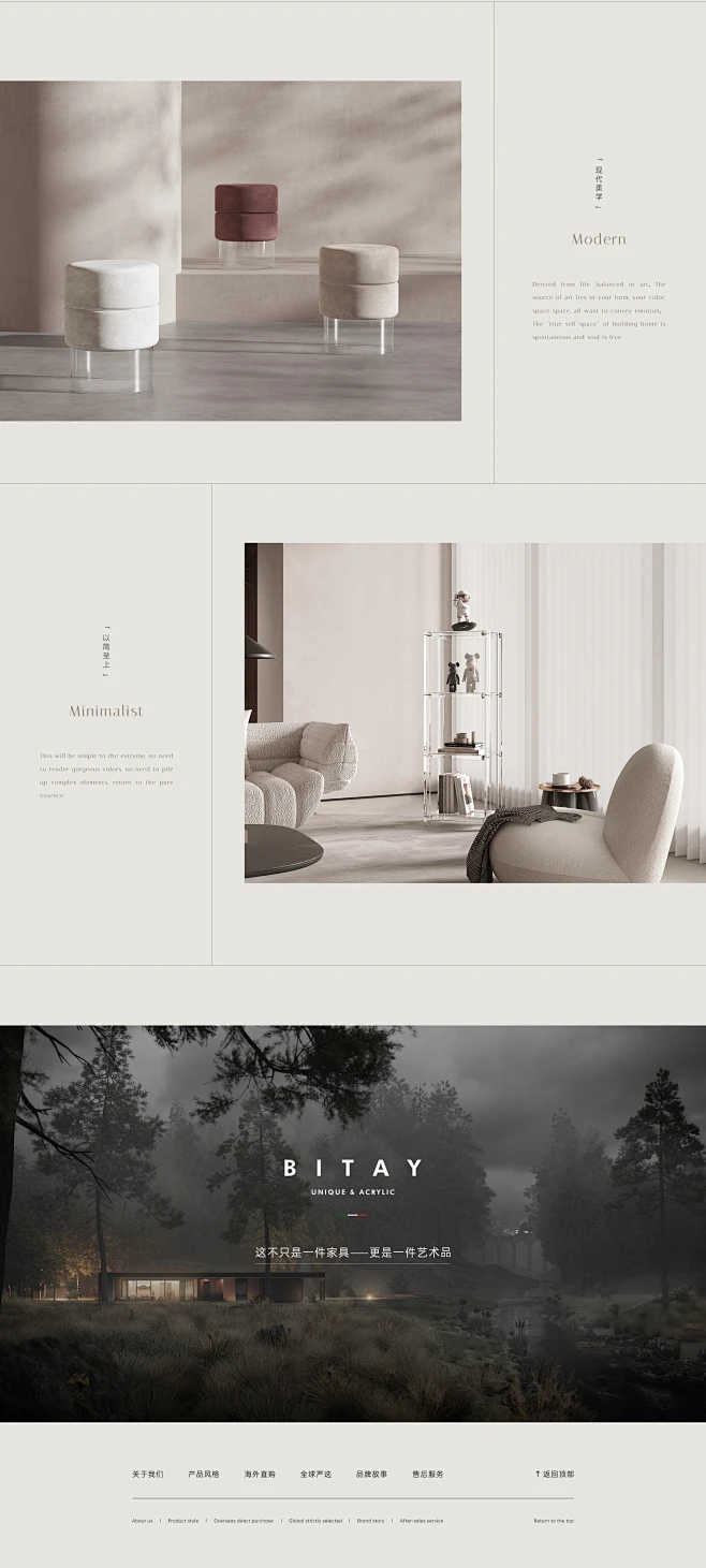 BITAY海外旗舰店官网 - 天猫国际-花瓣网