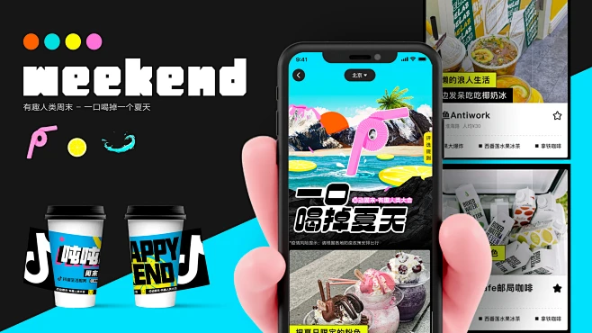 花瓣灵感详情页-花瓣网