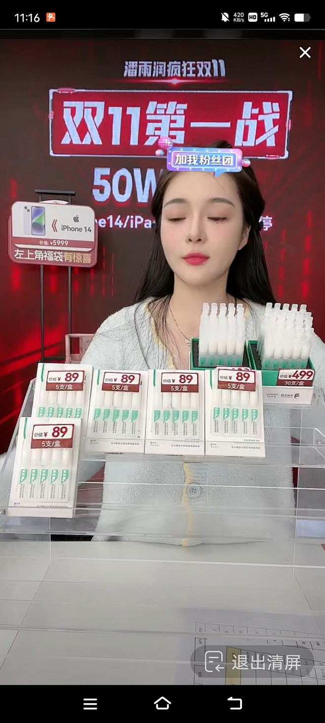 Screenshot_20221023_111649