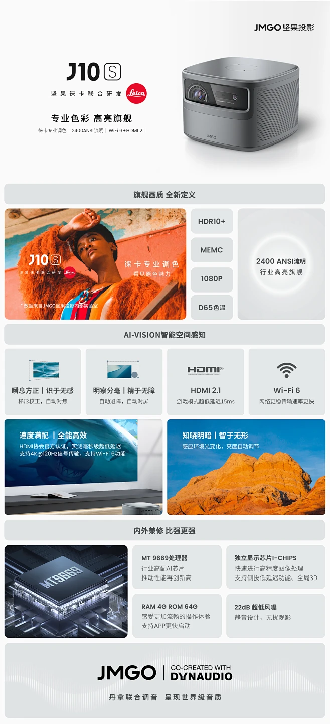 J10S一图读懂_0225-花瓣网