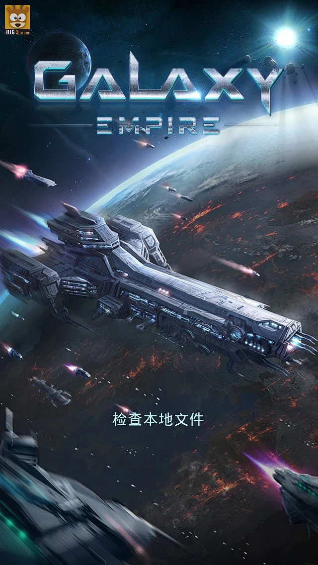 银河类《GALAXY》UI游戏界面-花瓣网