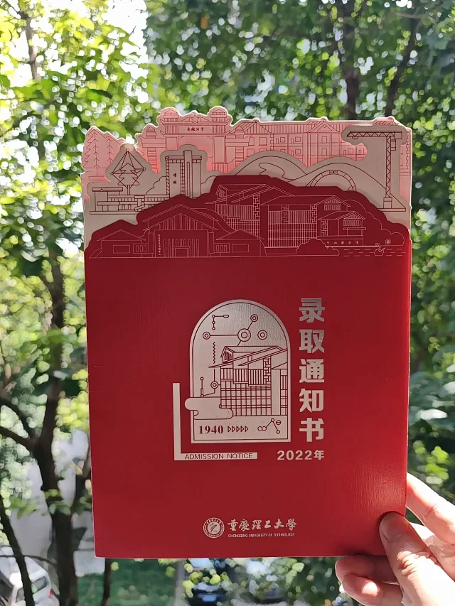 录取通知书 - 小红书搜索-花瓣网