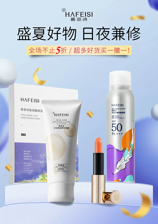 韩菲诗旗舰店-花瓣网