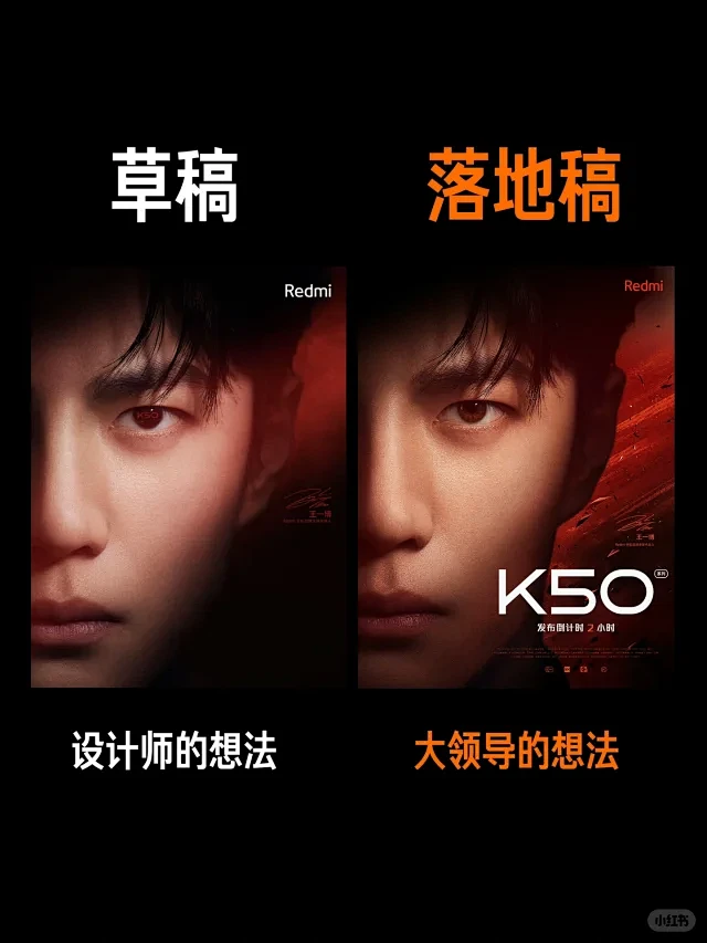 螺丝起子海报 - 小红书搜索-花瓣网