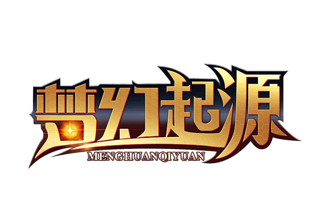 梦幻起源-logo-花瓣网