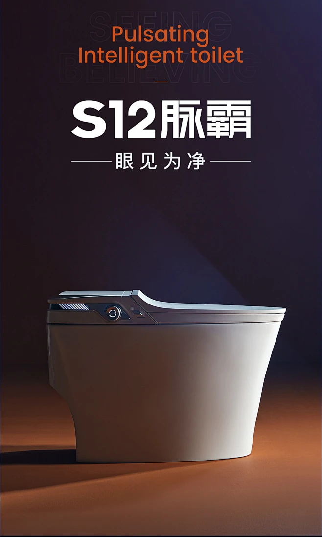 S12脉霸详情页_02.jpg-花瓣网