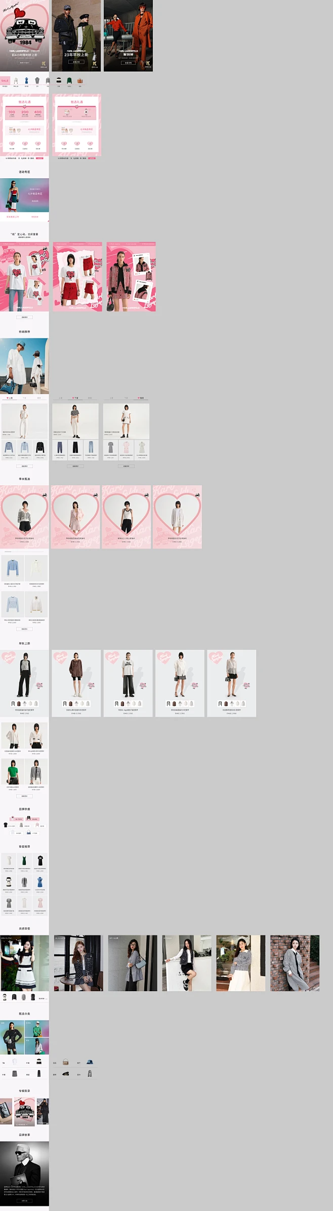 20230828-150608-花瓣网