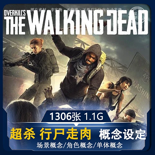 212-Overkill的TWD（1306P）-花瓣网