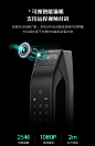 德施曼3D人脸猫眼带屏幕智能锁Q50FMax智能门锁-tmall.com天猫