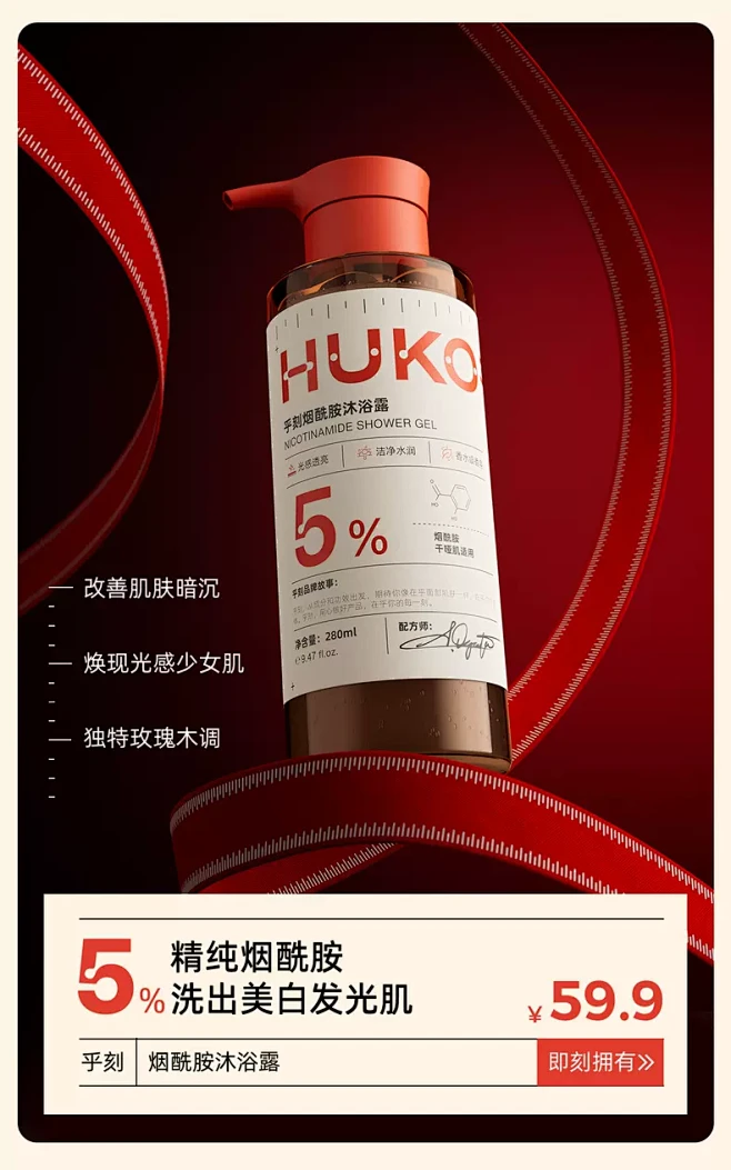 HUKO乎刻旗舰店-花瓣网