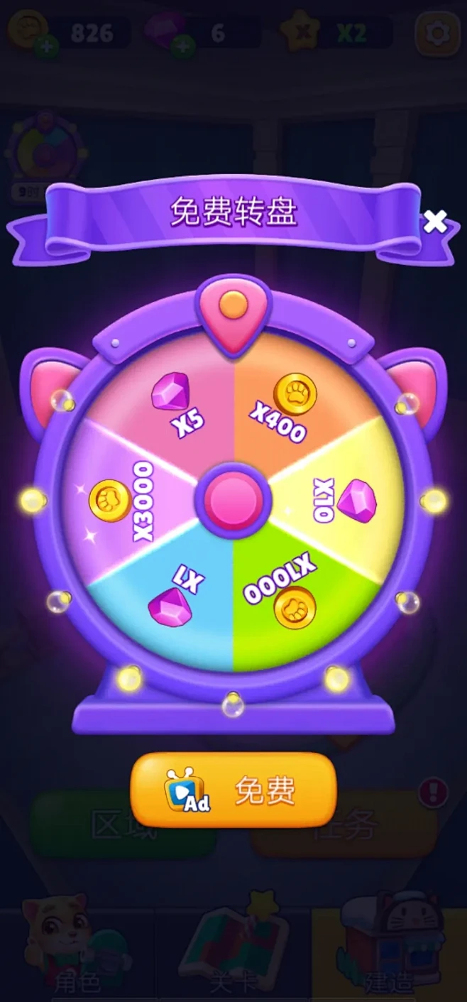 Running Pet-游戏截图-GAMEUI.NET-游戏UI/UX学习、交流、分享平台-花瓣网