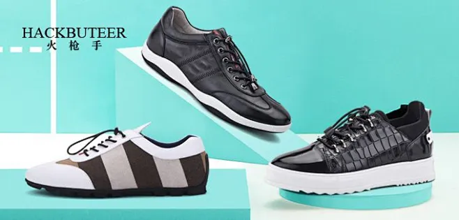火枪手HACKBUTEER男鞋专场-花瓣网