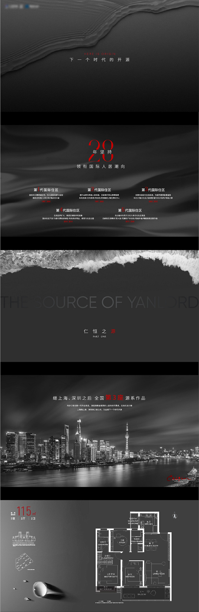 推介ppt-志设网-zs9.com