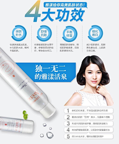 雅漾喷雾-花瓣网|陪你做生活的设计师 | 喷 补水保湿爽肤水 舒缓润肤镇静-tmall.hk天猫国际