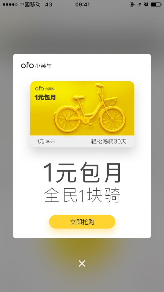 ofo