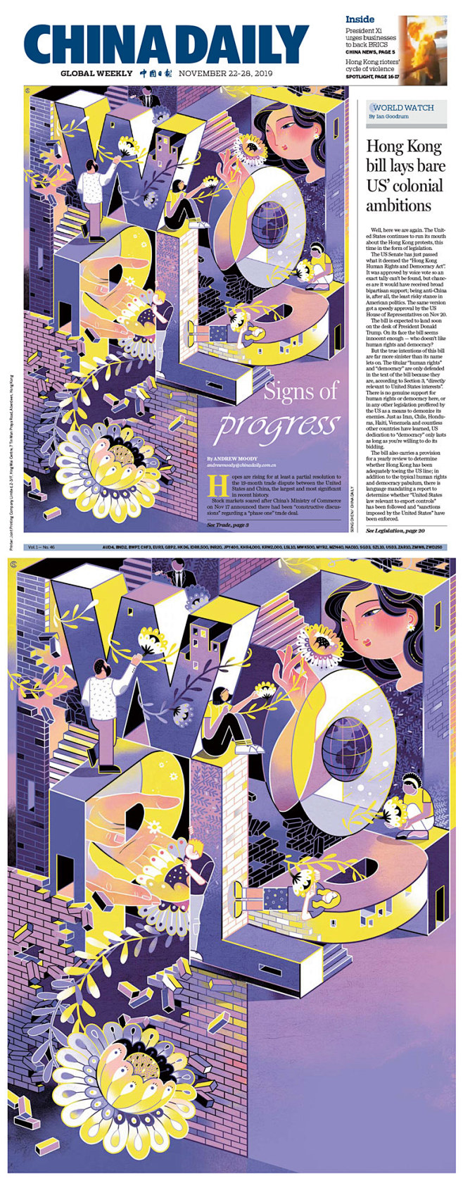 中国日报china daily海外版20191122封面插画图片