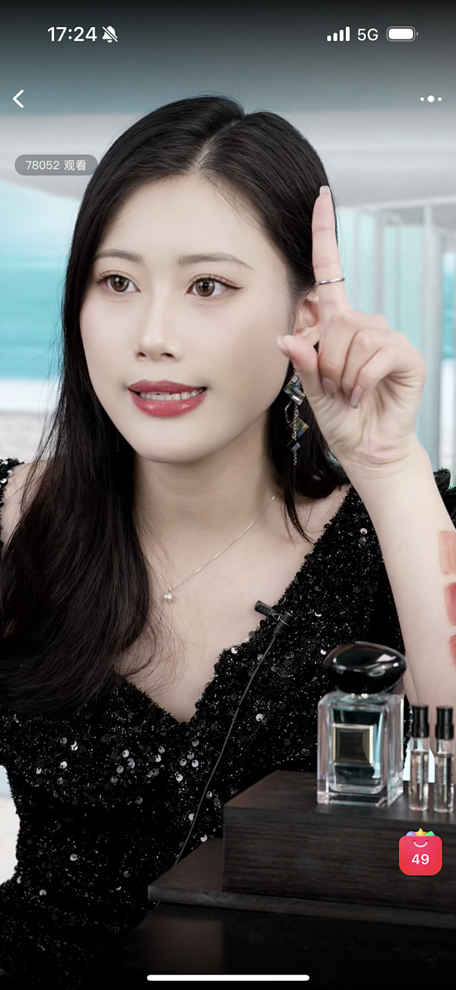 240418 阿玛尼美妆-天猫直播间-岩兰绿洲 限时空间